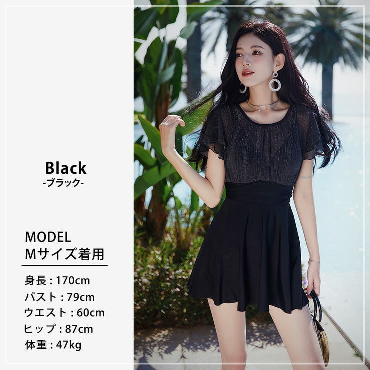 水着体型カバー ワンピース オールインワン[品番：TY000008354]｜teddyshop（テディーショップ）のレディースファッション通販｜SHOPLIST（ショップリスト）