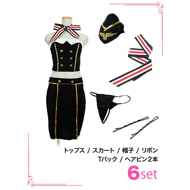 6点set トリコロールリボン セクシー[品番：XK000010429]｜Tika（ティカ）のレディースファッション通販｜SHOPLIST ...