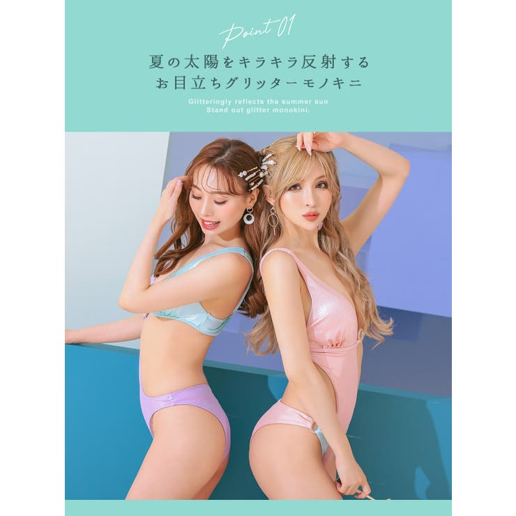 バイカラーカットアウトモノキニ セクシースイムウェア エロかわ バイカラーカットアウトモノキニ セクシースイムウェア エロかわ