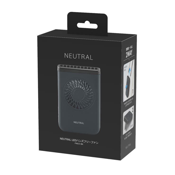 NEUTRAL LEDハンズフリーファン（ブラック）[品番：TOFH0000158]｜Toffy store（トフィーストア）のレディースファッション通販｜SHOPLIST（ショップリスト）
