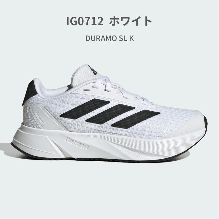 adidas DURAMO SL K 厚底[品番：TRYW0002536]｜つるや（ツルヤ）のレディースファッション通販｜SHOPLIST ...