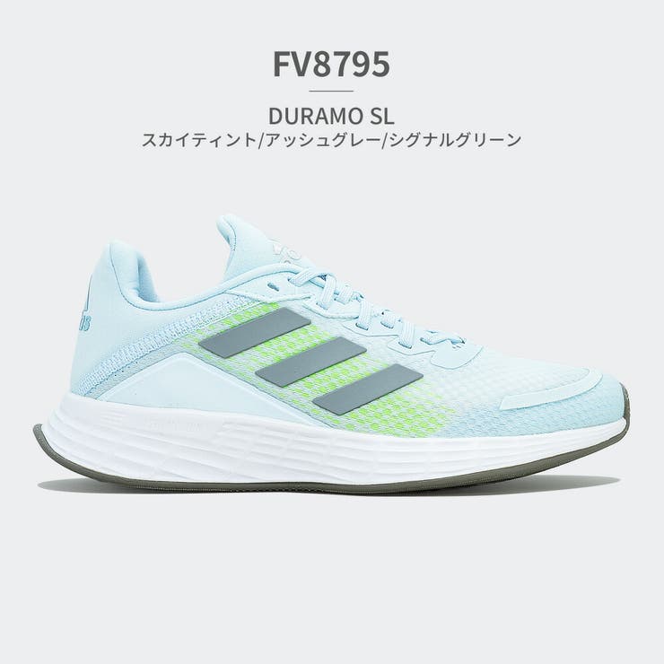 adidas FV8795 FV8876 DURAMO SL CLOU[品番：TRYW0000410]｜つるや（ツルヤ）のレディース ...