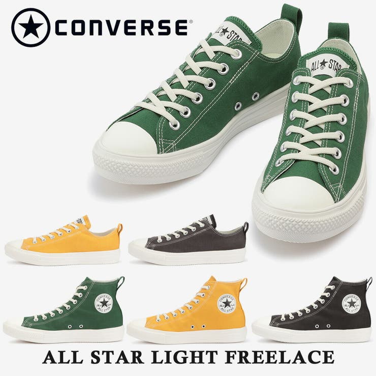 converse ALL STAR LIGHT FREELACE OX HI[品番:TRYW0000917 converse ALL STAR LIGHT FREELACE OX HI[品番:TRYW0000917