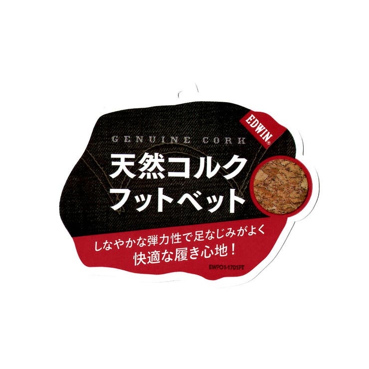 EDWIN エドウィン EW9062[品番：TRYW0000063]｜つるや（ツルヤ）のメンズファッション通販｜SHOPLIST（ショップリスト）