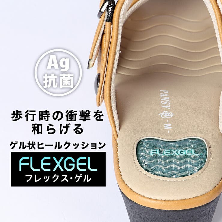 パンジー BB5514 Pansy[品番：TRYW0002267]｜つるや（ツルヤ）のレディースファッション通販｜SHOPLIST（ショップリスト）