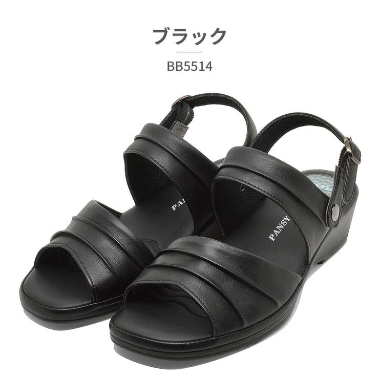 パンジー BB5514 Pansy[品番：TRYW0002267]｜つるや（ツルヤ）のレディースファッション通販｜SHOPLIST（ショップリスト）