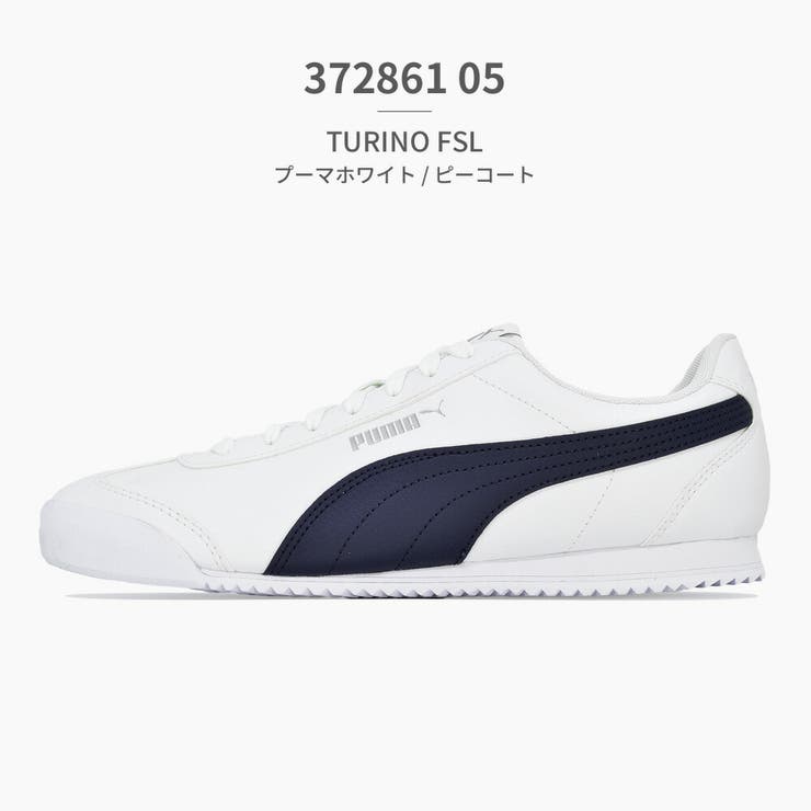 PUMA 372861 05 06 TURINO FSLチュリーノ FSL[品番：TRYW0000529]｜つるや（ツルヤ）のメンズ ...