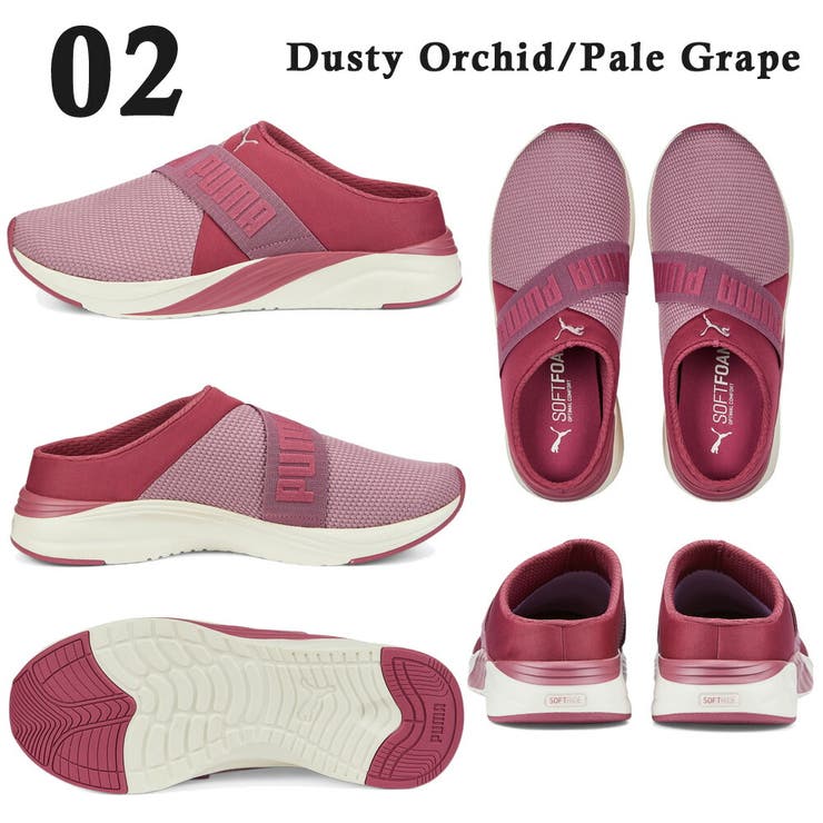 PUMA プーマ SOFTRIDE RUBY MULE WNS[品番：TRYW0001651]｜つるや（ツルヤ）のレディースファッション通販 ...