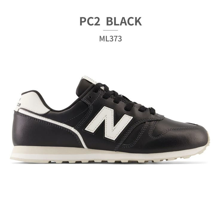 ML373 PC2 PB2 new balance[品番：TRYW0002023]｜つるや（ツルヤ）のレディースファッション通販｜SHOPLIST（ショップリスト）