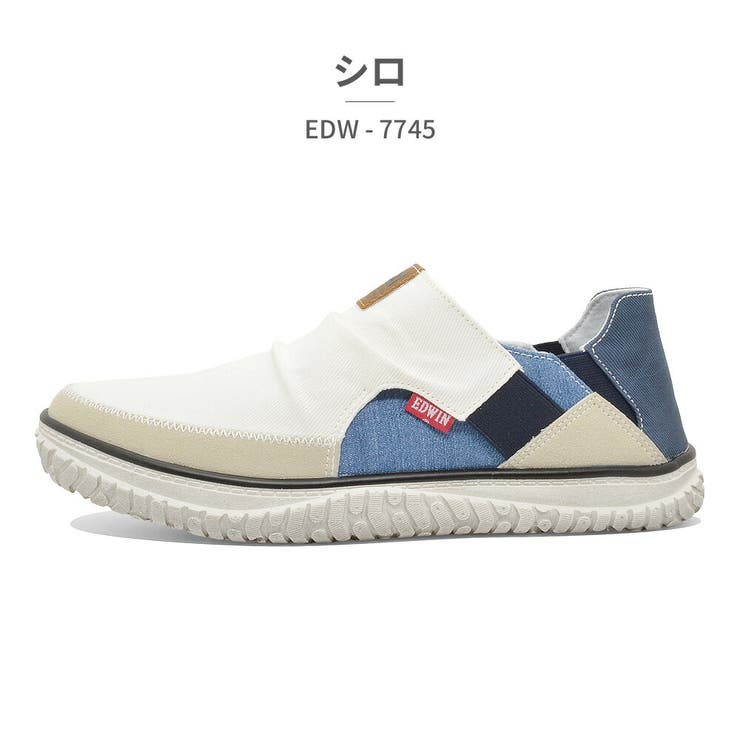 EDWIN エドウィン EDW-7745 ISO13287[品番：TRYW0001718]｜つるや（ツルヤ）のレディースファッション通販｜SHOPLIST（ショップリスト）