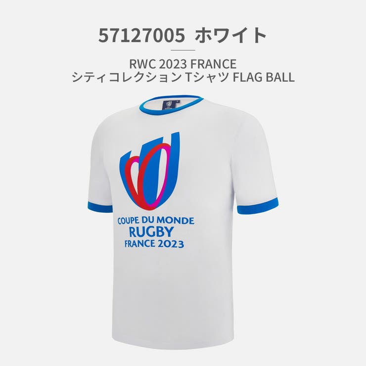 RWC 2023 FRANCE Tシャツ macron フランス大会[品番：TRYW0001972]｜つるや（ツルヤ）｜レディースファッション ...