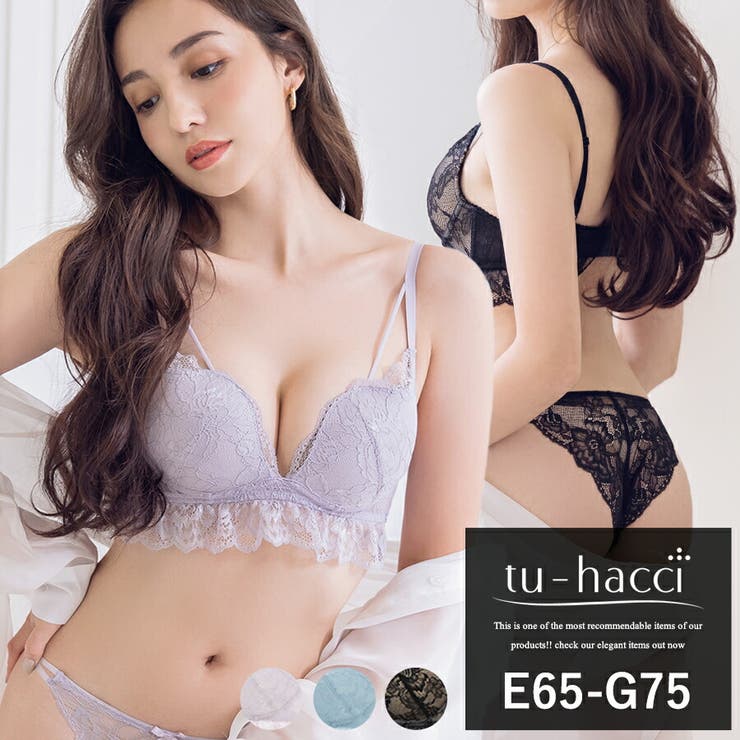 フルールレースバストラインブラ＆ショーツ 大きいサイズ ノンワイヤー[品番：THCU0003626]｜tu-hacci （ツーハッチ）のレディースファッション通販｜SHOPLIST（ショップリスト）