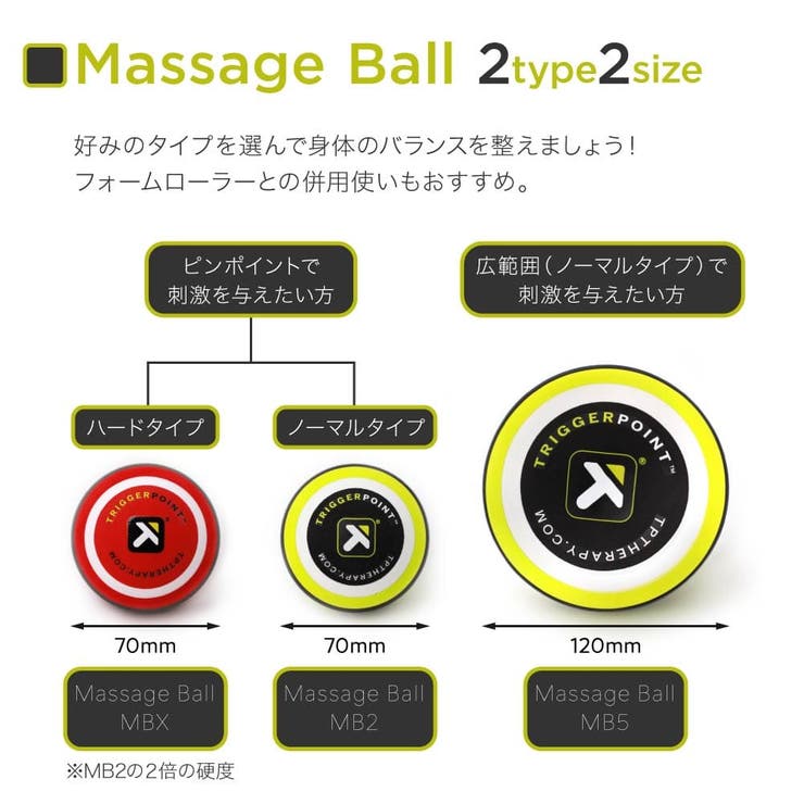 トリガーポイント TRIGGERPOINT MB5[品番：TRDW0001524]｜U-STREAM（ユーストリーム）のレディースファッション通販｜SHOPLIST（ショップリスト）