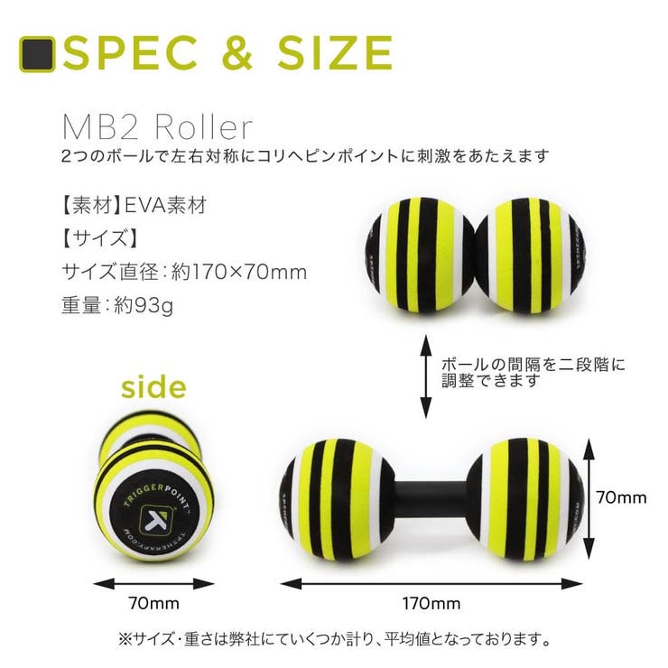 トリガーポイント TRIGGERPOINT MB2[品番：TRDW0001523]｜U-STREAM（ユーストリーム）のレディースファッション通販｜SHOPLIST（ショップリスト）