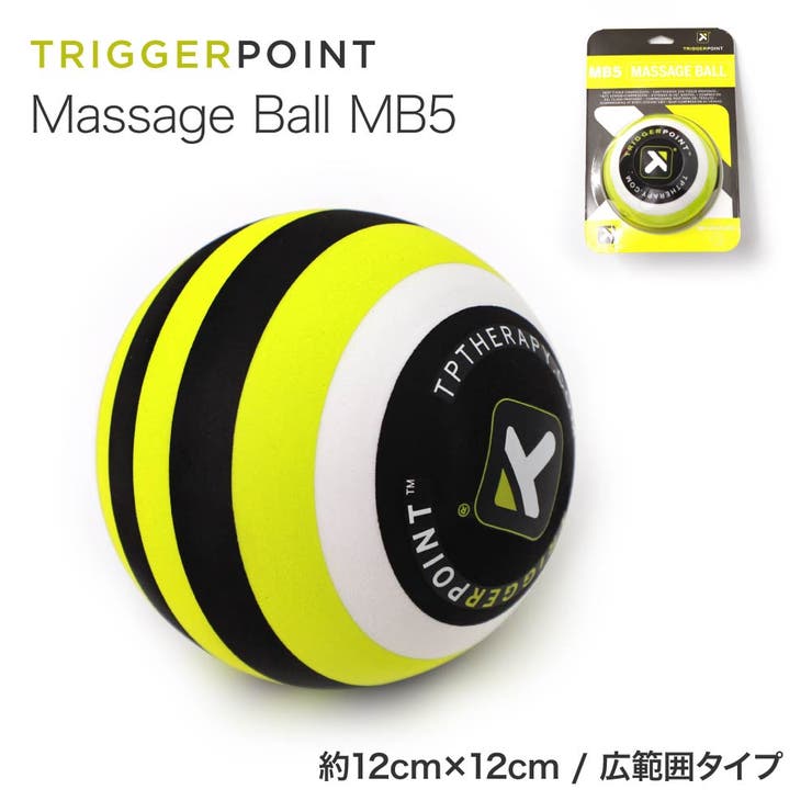 トリガーポイント TRIGGERPOINT MB5[品番：TRDW0001524]｜U-STREAM（ユーストリーム）のレディースファッション通販｜SHOPLIST（ショップリスト）