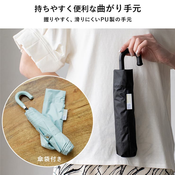 インナーカラー晴雨兼用ミニ折りたたみ傘(親骨50cm)[品番 インナーカラー晴雨兼用ミニ折りたたみ傘(親骨50cm)[品番