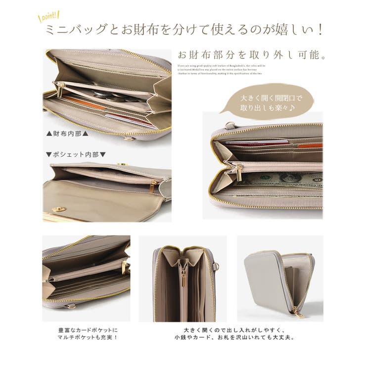 マルチ多機能財布/ミニショルダーバッグ[品番:VI000000703 マルチ多機能財布/ミニショルダーバッグ[品番:VI000000703