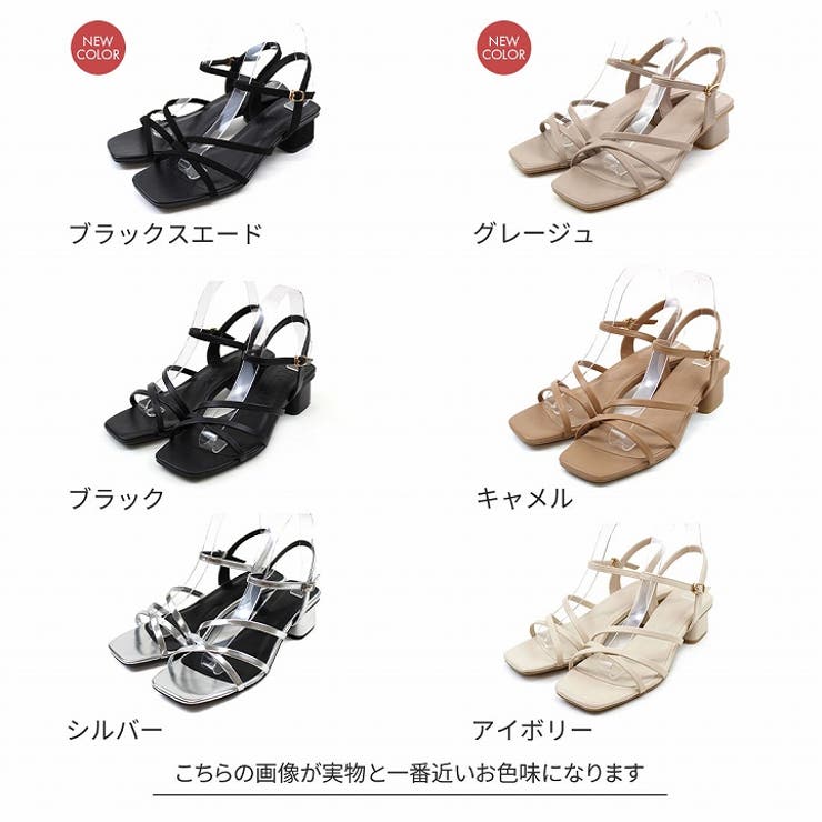 スクエアトゥアシメ華奢アンクルストラップサンダル[品番 スクエアトゥアシメ華奢アンクルストラップサンダル[品番