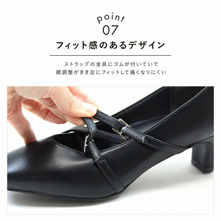 履きごこちやみつき感激 スクエアトゥクロストラップ5cmプレート 履きごこちやみつき感激 スクエアトゥクロストラップ5cmプレート