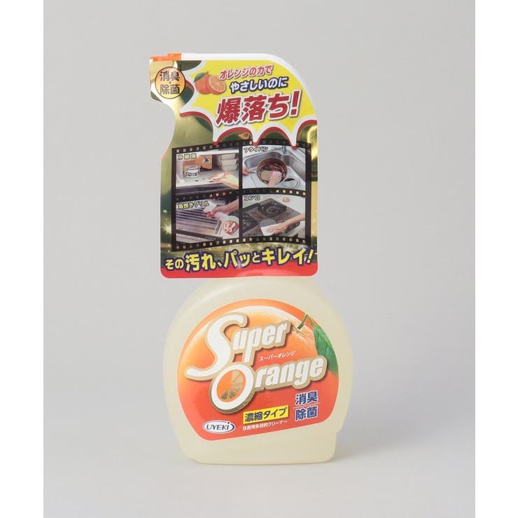 スーパーオレンジ 消臭・除菌 泡タイプ 本体 480mL[品番：WRDW0212892]｜212 KITCHEN STORE（トゥワントゥキッチンストア）のファッション通販｜SHOPLIST ...