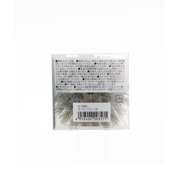 キッチンブラシ K788 WH ＜marna マーナ＞[品番：WRDW0160081]｜212 KITCHEN STORE（トゥワントゥキッチンストア）のファッション通販｜SHOPLIST ...