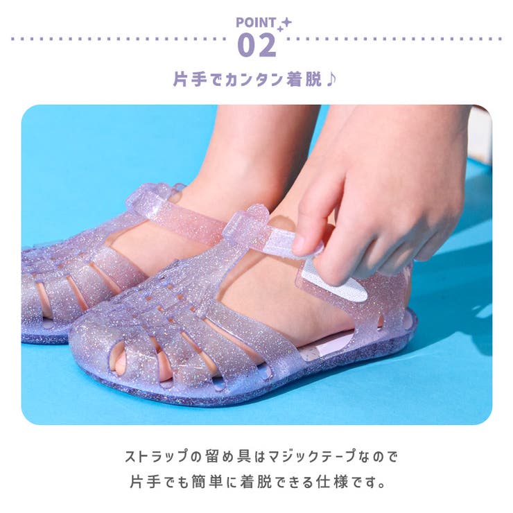 サンダル キッズ 女の子[品番：ZOOK0001815]｜zooland（ズーランド）のキッズファッション通販｜SHOPLIST（ショップリスト）