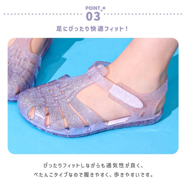 サンダル キッズ 女の子[品番：ZOOK0001815]｜zooland（ズーランド）のキッズファッション通販｜SHOPLIST（ショップリスト）