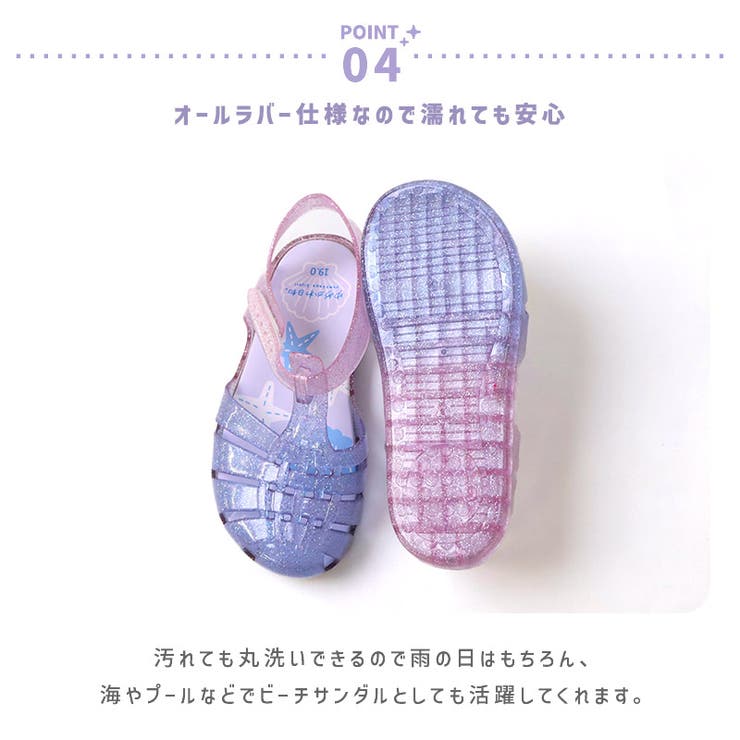 サンダル キッズ 女の子[品番：ZOOK0001815]｜zooland（ズーランド）のキッズファッション通販｜SHOPLIST（ショップリスト）