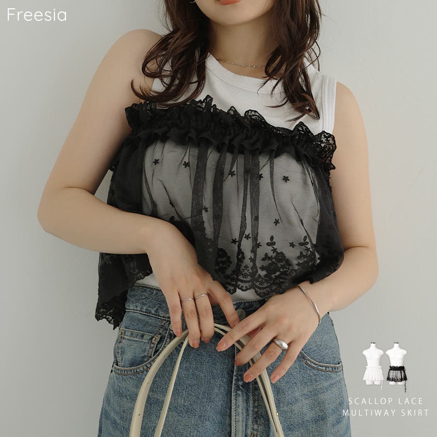 Freesia フリージア マルチway[品番：AZ000004984]｜andme（アンドミー）のレディースファッション通販 ...