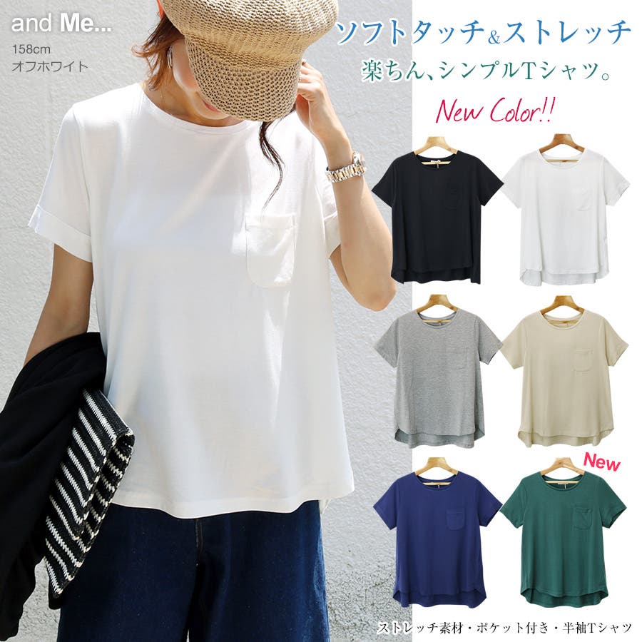 Tシャツ レディース 半袖[品番：AZ000002315]｜andme（アンドミー）のレディースファッション通販｜SHOPLIST（ショップリスト）
