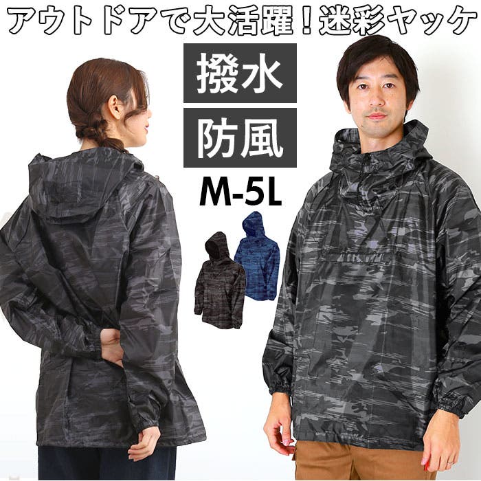 カジメイク Kajimeiku 2274 迷彩プルオーバー[品番：BCYW0004423]｜BACKYARD FAMILY（バックヤードファミリー）のレディースファッション通販 ...