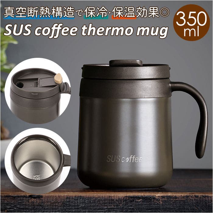 SUS coffee thermo mug[品番：BCYW0014223]｜BACKYARD FAMILY（バックヤードファミリー）の ...