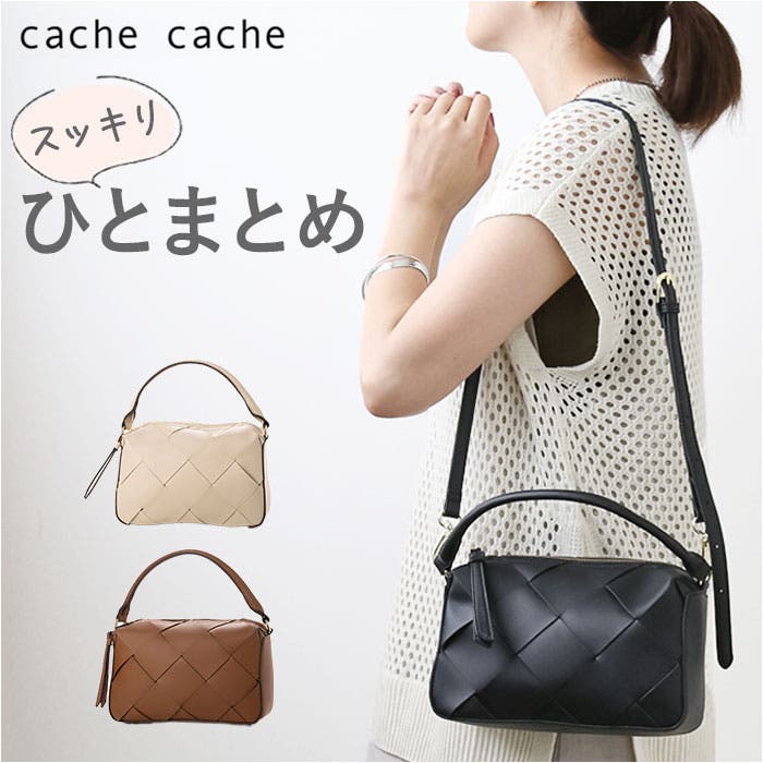 cache cache カシュカシュ ワンハンドルメッシュバッグ[品番：BCYW0020699]｜BACKYARD FAMILY（バックヤードファミリー）のレディースファッション通販 ...