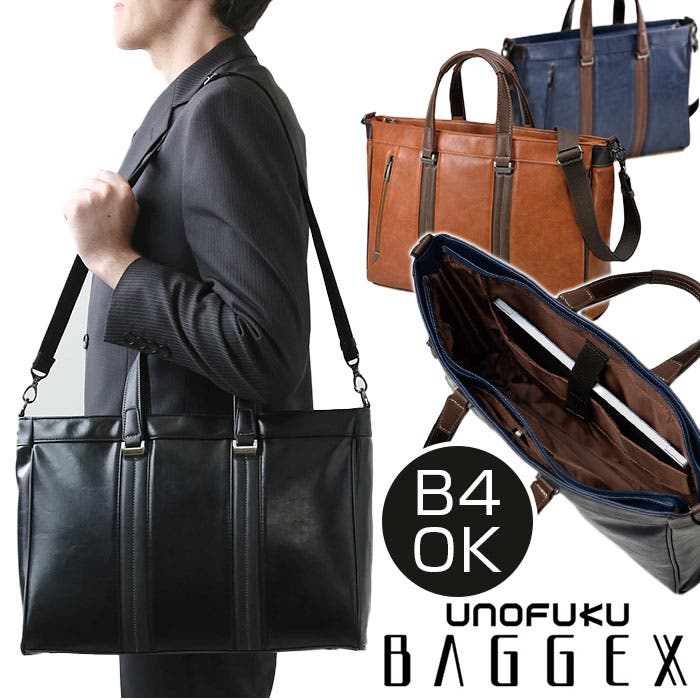 BAGGEX LUXUE ブリーフケース(天ファスナー型)[品番：BCYW0021809]｜BACKYARD FAMILY（バックヤードファミリー）のレディースファッション通販 ...