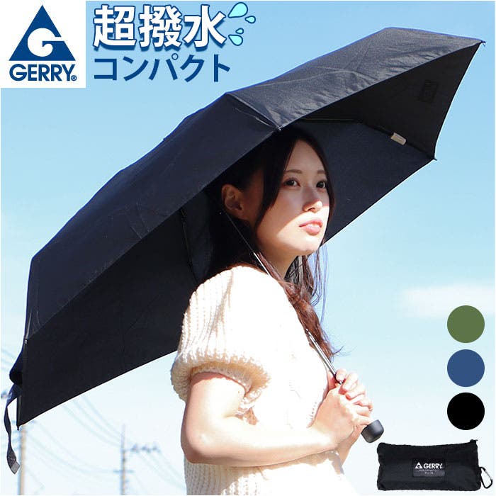 GERRY コンパクト 折り畳み傘 55cm[品番：BCYW0024706]｜BACKYARD FAMILY（バックヤードファミリー）のレディースファッション通販｜SHOPLIST（ショップリスト）