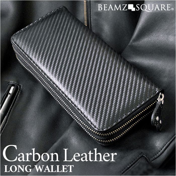 BEAMZSQUARE カーボンレザーWファスナー長財布[品番：BCYW0030208]｜BACKYARD FAMILY（バックヤードファミリー）のレディースファッション通販｜SHOPLIST ...
