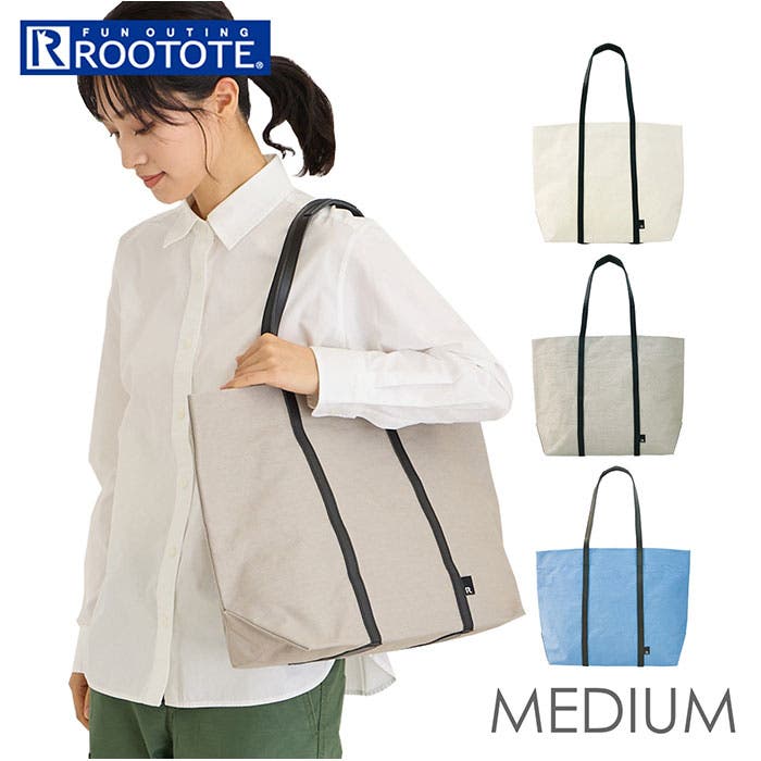 ROOTOTE ルートート SN.ミディアム.cozyキャンバスーA[品番：BCYW0029531]｜BACKYARD FAMILY（バックヤードファミリー）のレディースファッション通販 ...