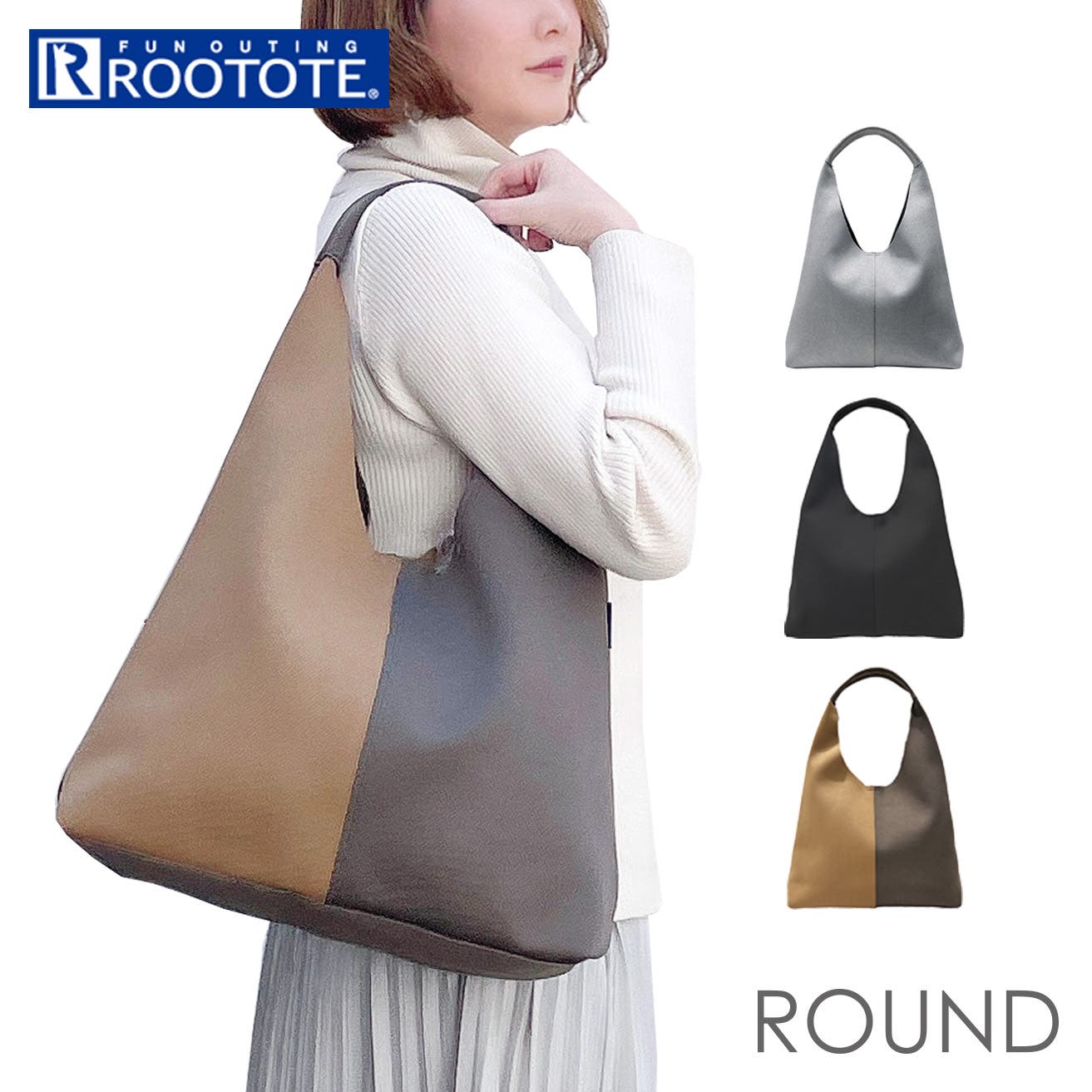 ルートート ROOTOTE 1302 LT.ROUND.ami.knit-A[品番：BCYW0031883]｜BACKYARD FAMILY（バックヤードファミリー）のレディースファッション ...