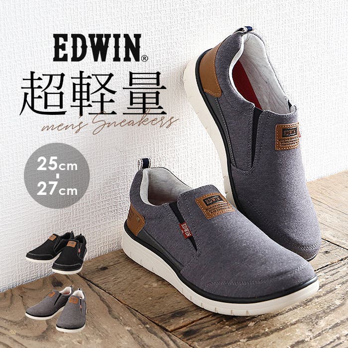 EDWIN メンズ 軽量スリッポン 7644[品番：BCYW0017381]｜BACKYARD FAMILY（バックヤードファミリー）のレディースファッション通販｜SHOPLIST（ショップリスト）