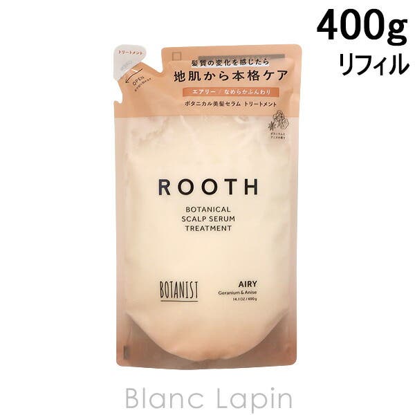 ボタニスト BOTANIST ルースボタニカルスカルプセラムトリートメント[品番：BLAE0001564]｜BLANC LAPIN（ブランラパン）のレディースファッション通販｜SHOPLIST ...