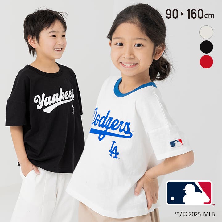 キッズ MLB Tシャツ[品番：HU000004118]｜chil2（チルツー）のキッズファッション通販｜SHOPLIST（ショップリスト）