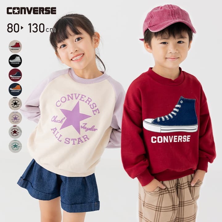 コンバース トレーナー CONVERSE[品番：HU000003966]｜chil2（チルツー）のキッズファッション通販｜SHOPLIST（ショップリスト）