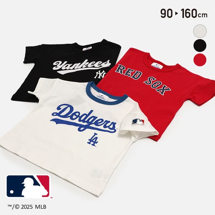 キッズ MLB Tシャツ[品番：HU000004118]｜chil2（チルツー）のキッズファッション通販｜SHOPLIST（ショップリスト）