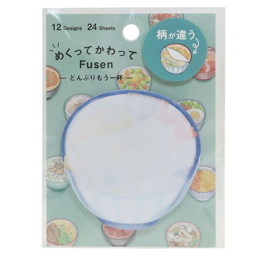 付箋 めくってかわって FUSEN[品番：BREW0036146]｜cinemacollection【KIDS】（シネマコレクション）のキッズ ...