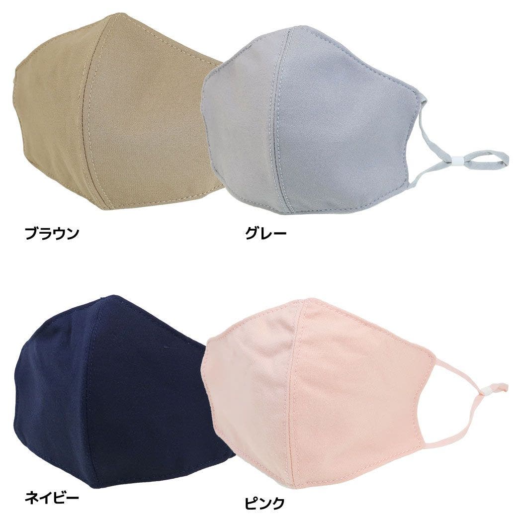 大人用 クール フィルターマスク[品番：BREW0079235]｜cinemacollection（シネマコレクション）｜レディース ...