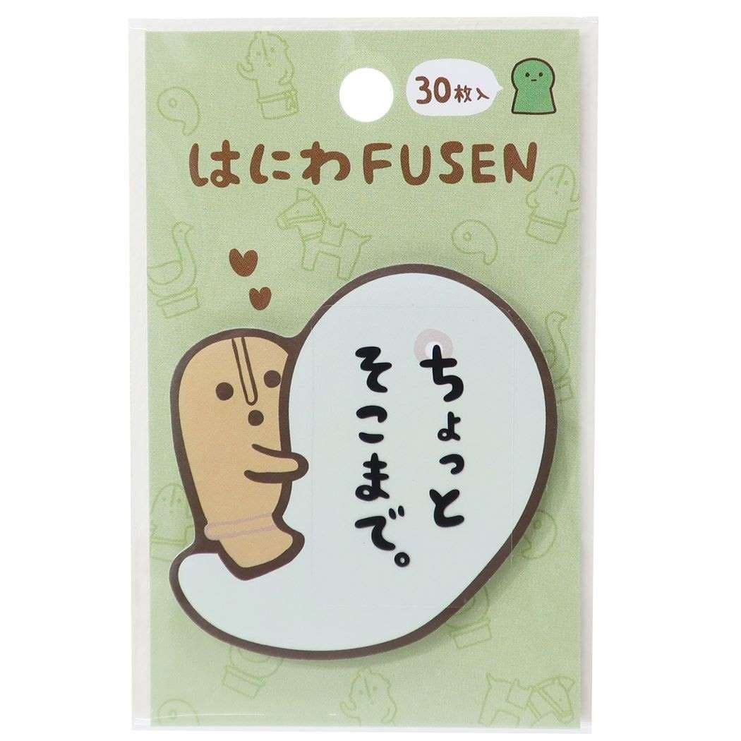 付箋 はにわ FUSEN[品番：BREW0031267]｜cinemacollection（シネマコレクション）のファッション通販 ...