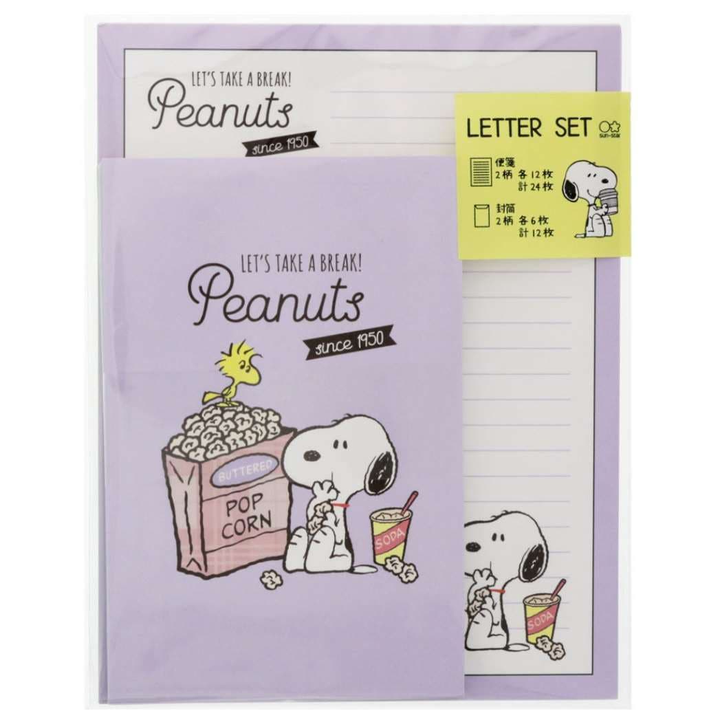 スヌーピー レターセット 手紙セット[品番：BREW0069883]｜cinemacollection（シネマコレクション）のファッション通販 ...