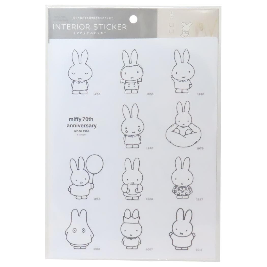 ミッフィー ダイカットシール インテリアステッカー[品番：BREW0183245]｜cinemacollection（シネマコレクション）の ...