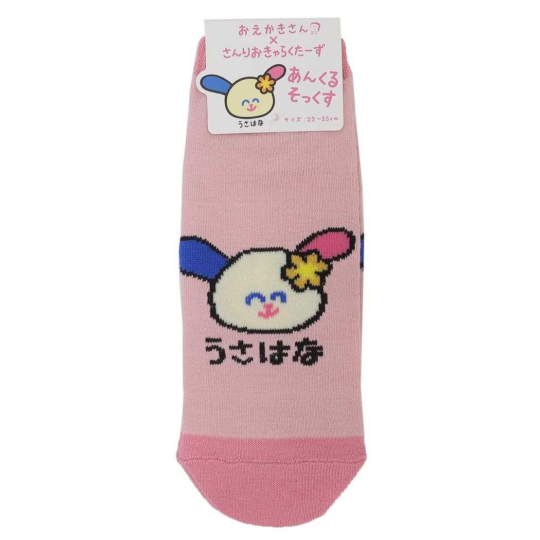 ウサハナ 女性用靴下 ANKLE[品番：BREW0190900]｜cinemacollection（シネマコレクション）のレディース ...