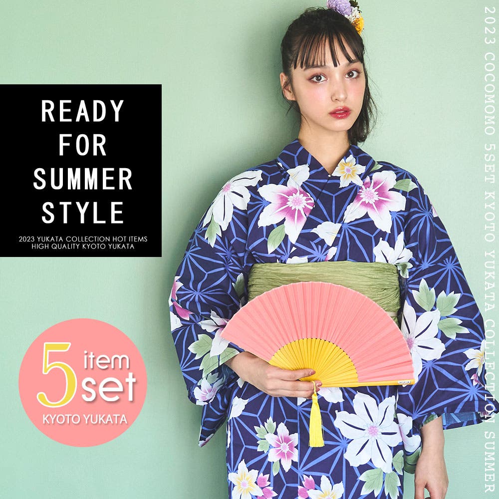 京都特選ゆかた 浴衣 セット[品番：COCW0005493]｜COCOMOMO（ココモモ）のレディースファッション通販｜SHOPLIST（ショップリスト）